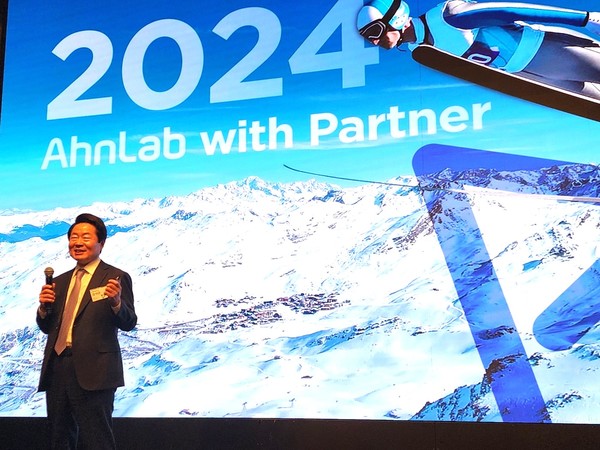 안랩, ‘안랩 파트너데이 2024(AhnLab Partner Day 2024)’ 개최 IT전자/통신