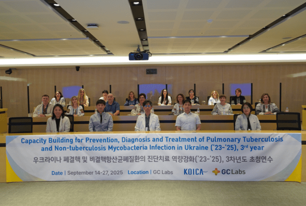 GC녹십자의료재단, KOICA와 우크라이나 결핵 진단 역량 강화 연수 성료